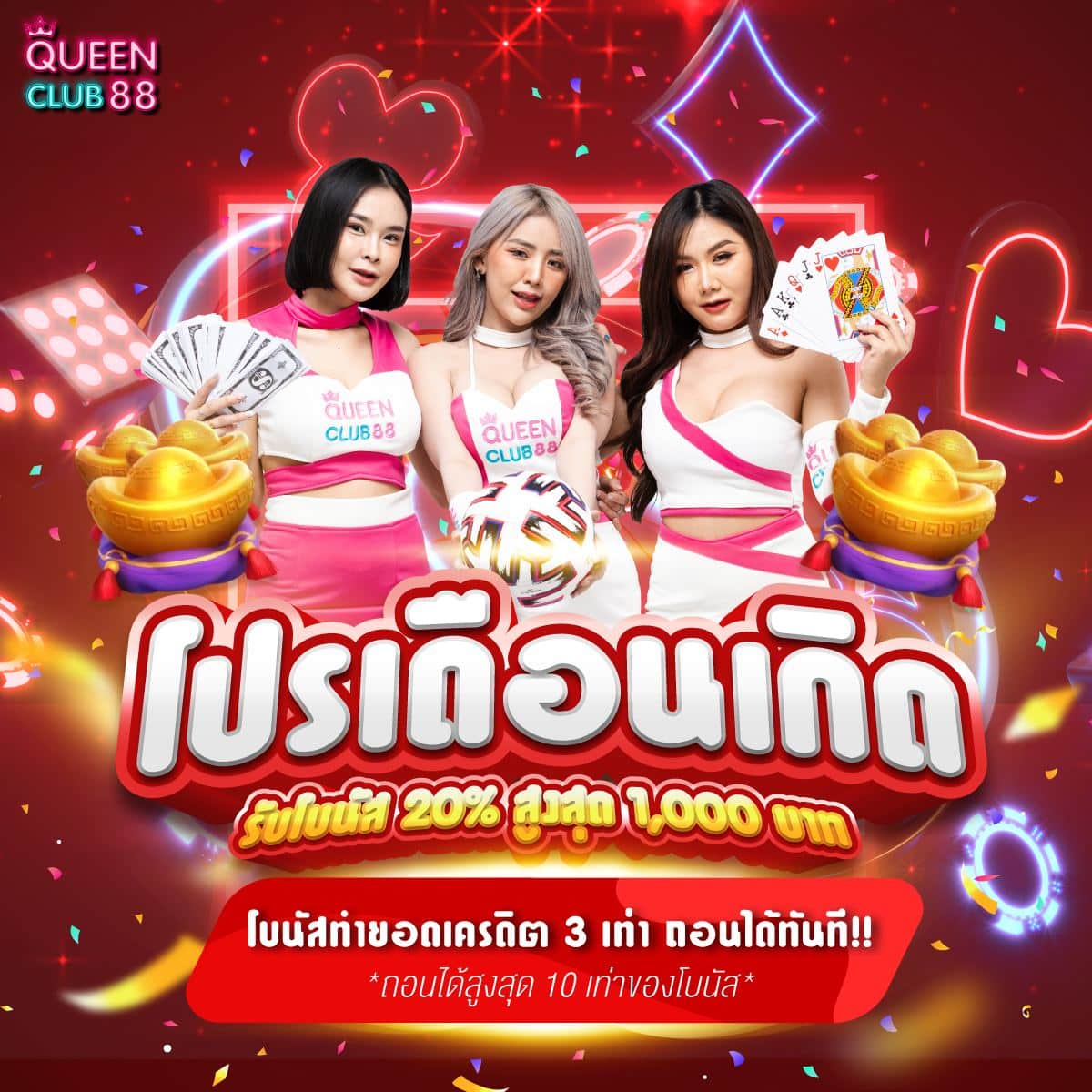 หวย ส่วนลด หวยลาวเล่นอย่างไร ? - MUAY 168